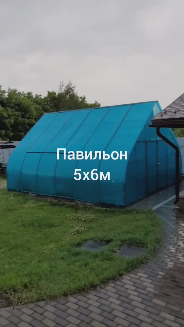 Павильон для бассейна♥️  Непогода ни по чём☀️