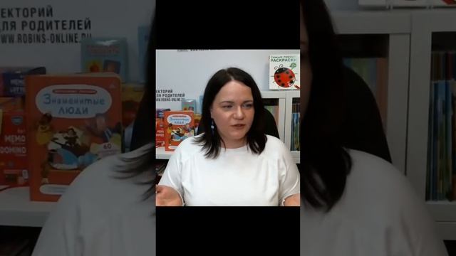 Идеальная мама #shorts