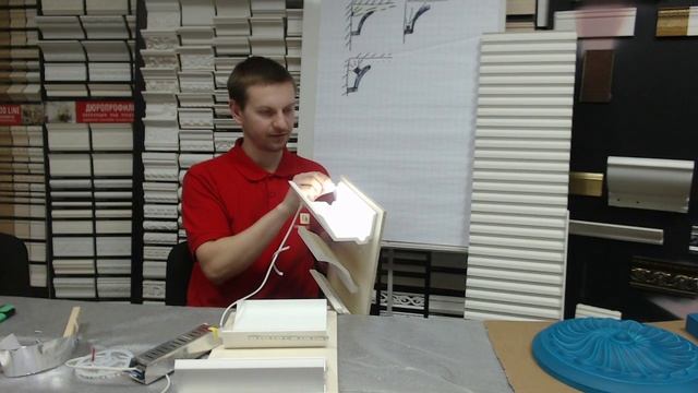 Подсветка элементов интерьерного декора