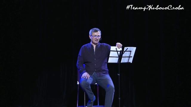 Стихотворение "Строфы".  Фрагмент спектакля "Моя страна". Читает актер Дима Рубин.