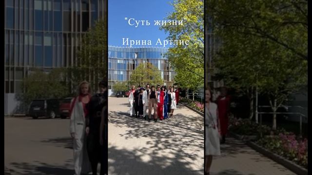 Стихи: Суть жизни стих—Ирина Артлис