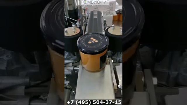 Работа этикетировочной машины ЭМ-4П мини в производстве меда от ООО Промбиофит