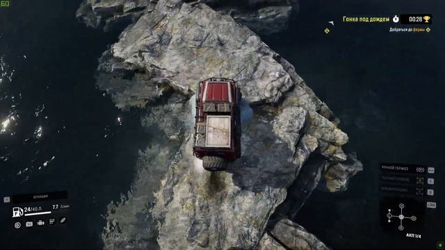 SnowRunner Состязание - Гонка под дождём за 47 сек на KHAN 39 Marshall