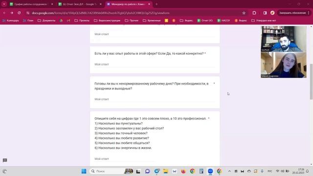 Обучение. Ошибки при найме.