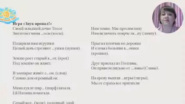 Способы обучения детей чтению в рамках формирования читательской грамотности