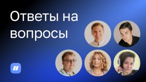 Ответы на вопросы пользователей | ispmanager