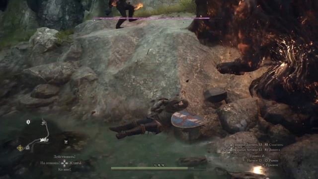 Dragon's Dogma 2 геймплей минотавр