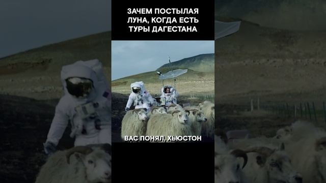 Надоела еда из тюбиков? На помощь придут шашлычные гАстротуры #короткометражка #моментизфильма
