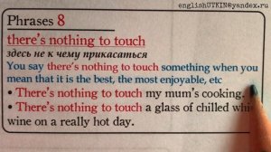 учим фразы на английском 5