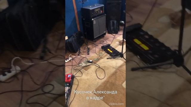 ЧеНеТри - Туман Репетиция