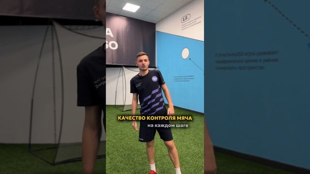 ⚽️ Важно знать каждому начинающему футболисту
