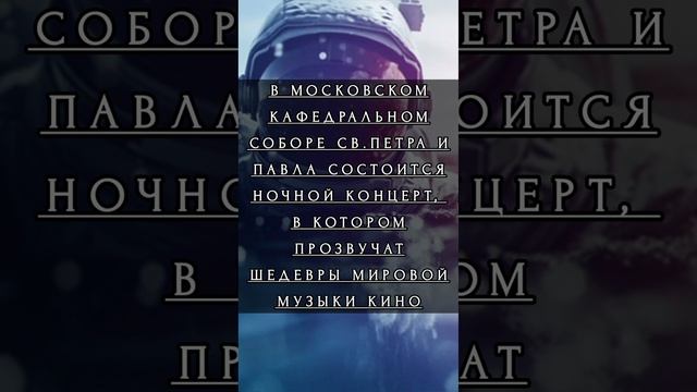 Музпланëр. Октябрь 2024г.; выпуск №5 #музпланëр #музыка #ильясневретдинов