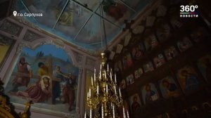 Репортаж канала 360 про загородный клуб Петрухино