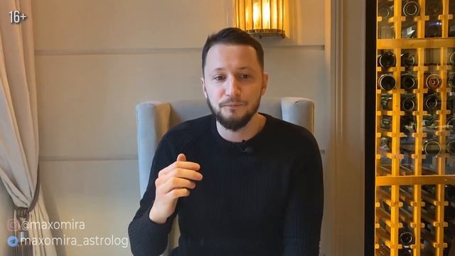 Натальная карта: 3 причины изучить натальную карту самому // Исповедь астролога. Max Omira