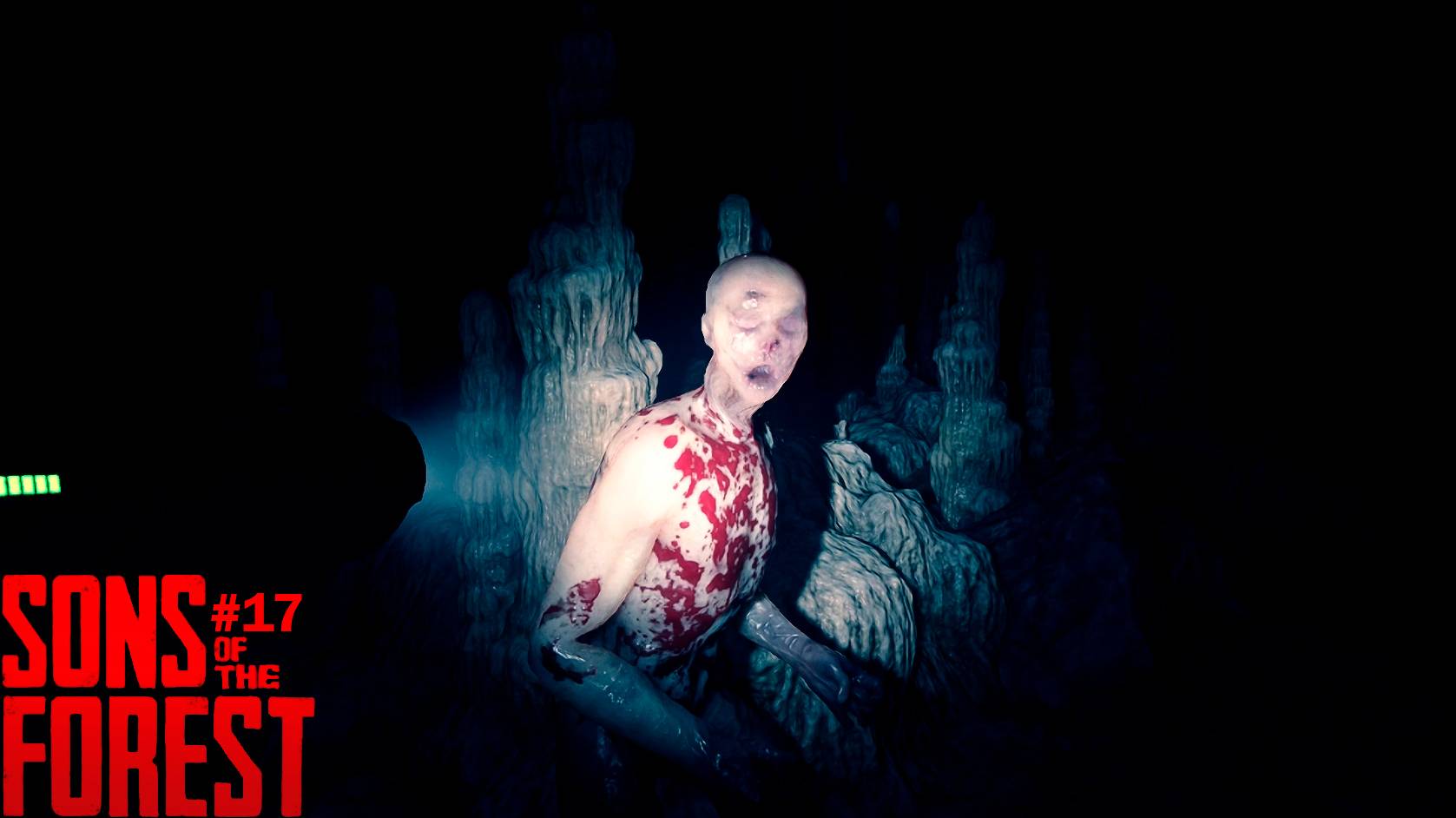 АУУУ ЛОПАТА! Sons Of The Forest #17