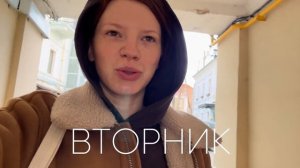 МОЯ НЕДЕЛЯ: филармония, хоккей, саундхиллинг, лазерное удаление сосудов, Пушкинский музей и другое