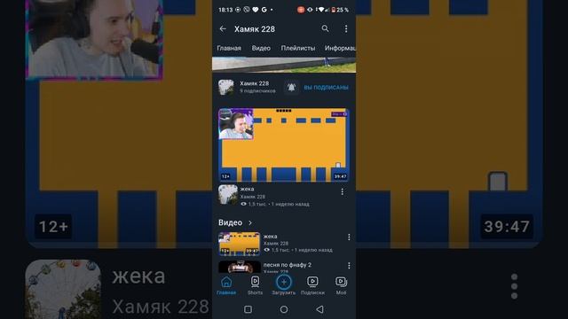 я потеряла свой канал 😭