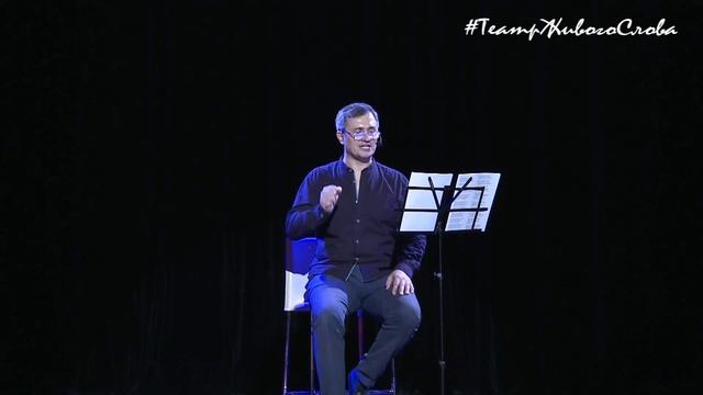 Поэма "Стена".  Фрагмент спектакля "Моя страна". Читает актер Дима Рубин.