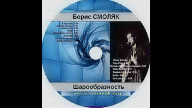 07 Борис Смоляк. Гобелен