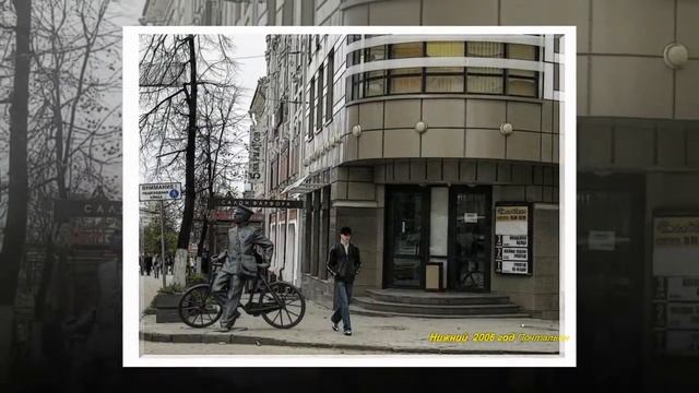 Городская скульптура Нижний Новогород