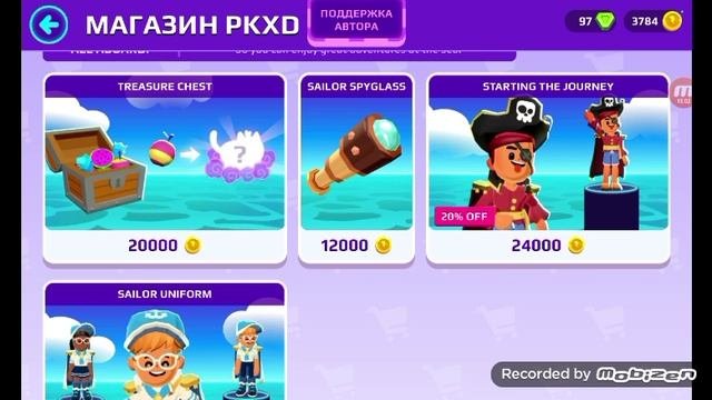 играю в pk xd