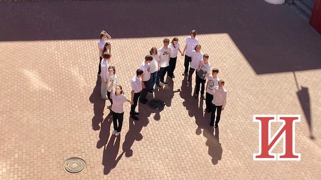 411 Мы выбираем жизнь!