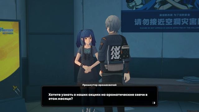 Медаль район Близнецов Балетт 3 За помощь другим 2 [Город] Пропавшая цифра 5 1 Zenless Zone Zero