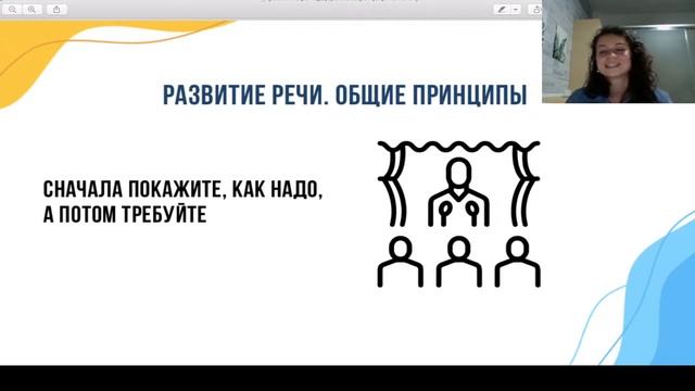 Простые упражнения для развития речи