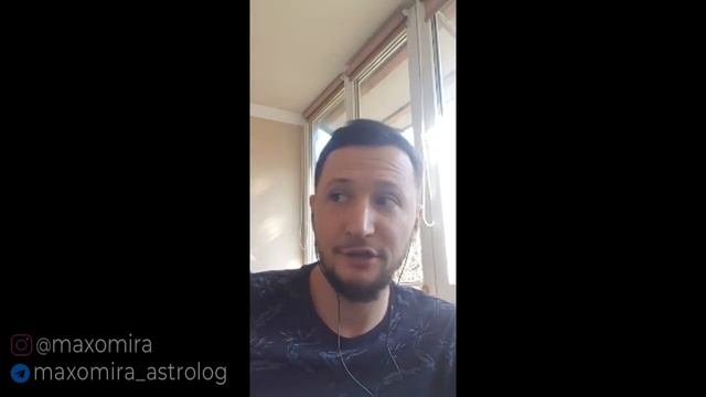 Раху в 4 доме. Раху в домах гороскопа. Ведическая астрология Джйотиш // Max Omira
