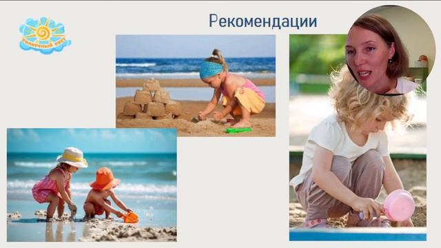 Кинестетика. Влияние артикуляции и кинестетической чувствительности на процесс письма.