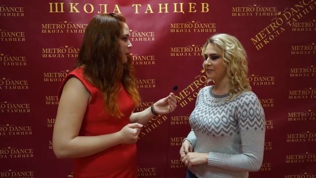 Отзыв ученицы METRO DANCE - направление Стрип-пластика