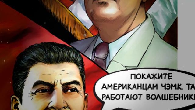 Серия 1 - Что такое ЧЭМК
