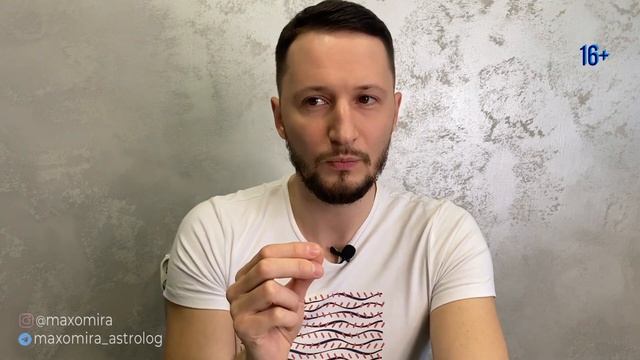 Марс Атмакарака - планета души. Ведическая астрология Джйотиш // Max Omira