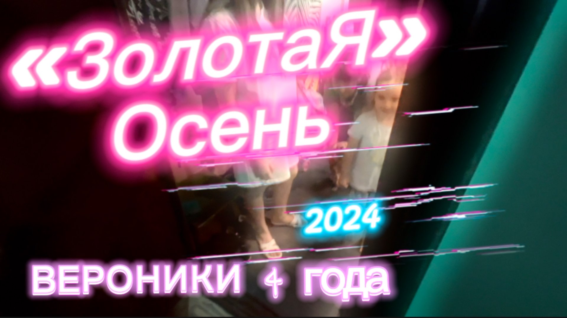 ВЛОГ ВЫБИРАЮ ПОДАРОК и Новые благоустроенные места в Омске