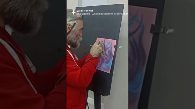 Знакомство с аэрографом