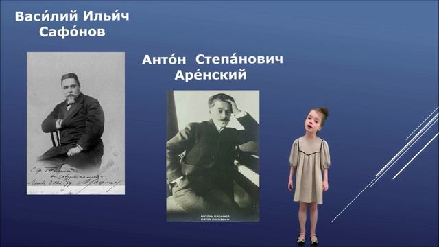 "С музыкой о музыке "рассказ о пианистах, родившихся в ЯНВАРЕ, в рамках  проекта "В мире пианизма"