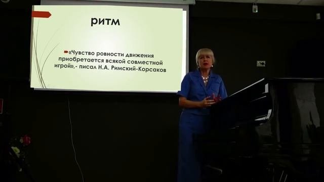 Работа над ансамблем 2022 г