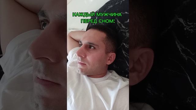 Ты думал об этом
