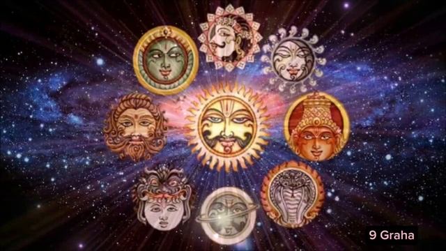 Navagraha  ( 9 Планет )  beej mantra for good luck