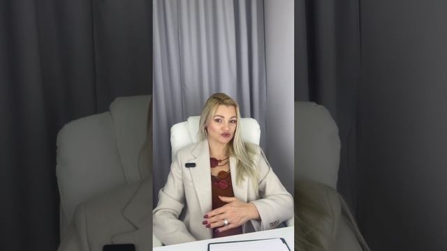 Вопрос психологу Марине Майоровой