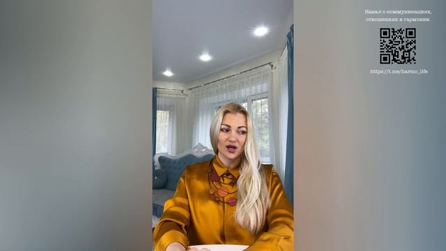 Если мой партнер не помогает мне развиваться