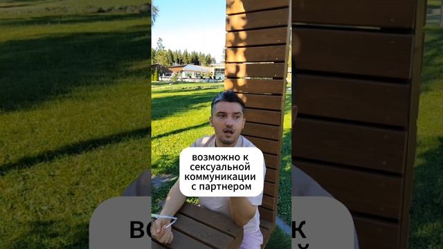 Как понять, что нужен психолог-с*ксолог? 🤔💬
