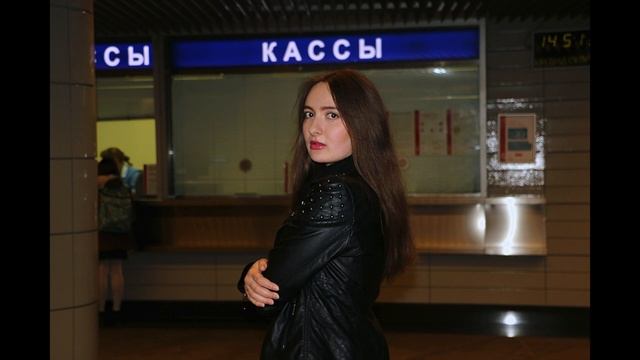 Светлана Дзансолова - КУДА УНОСИТ МЕТРО?