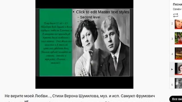 Сергею Есенину. Вновь и вновь тебя мы открываем, Сл. муз. и исп. #СамуилФрумович