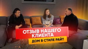 Отзыв о кирпиче ручной формовки Тандем. Дом в стиле Райт.