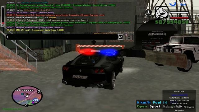 FIB | РМ, лица для экспы