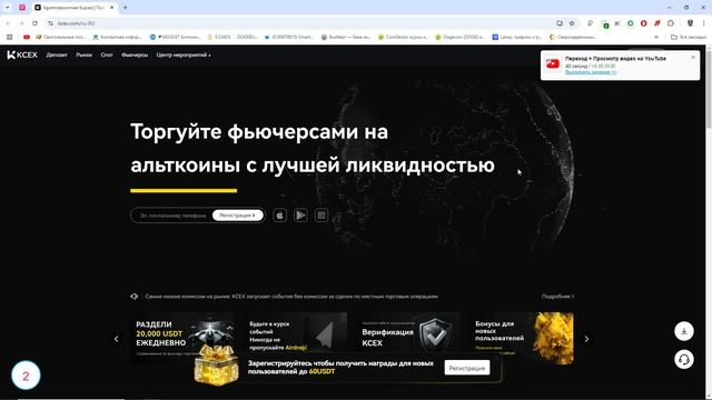 Заработок  с приложением Surfearner Без Вложения. (Без звука)