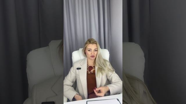 Вопрос психологу Марине Майоровой