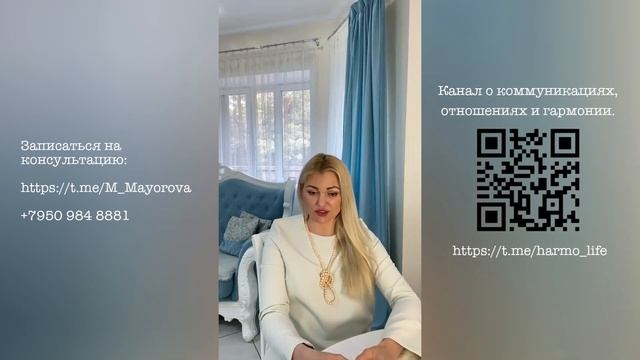Синдром отвергнутого   психологическая травма