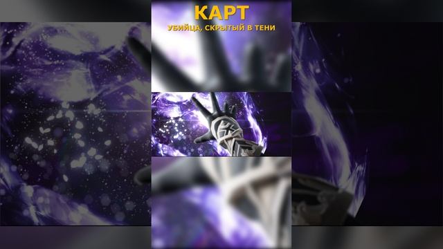 Геймплей за класс Карт.